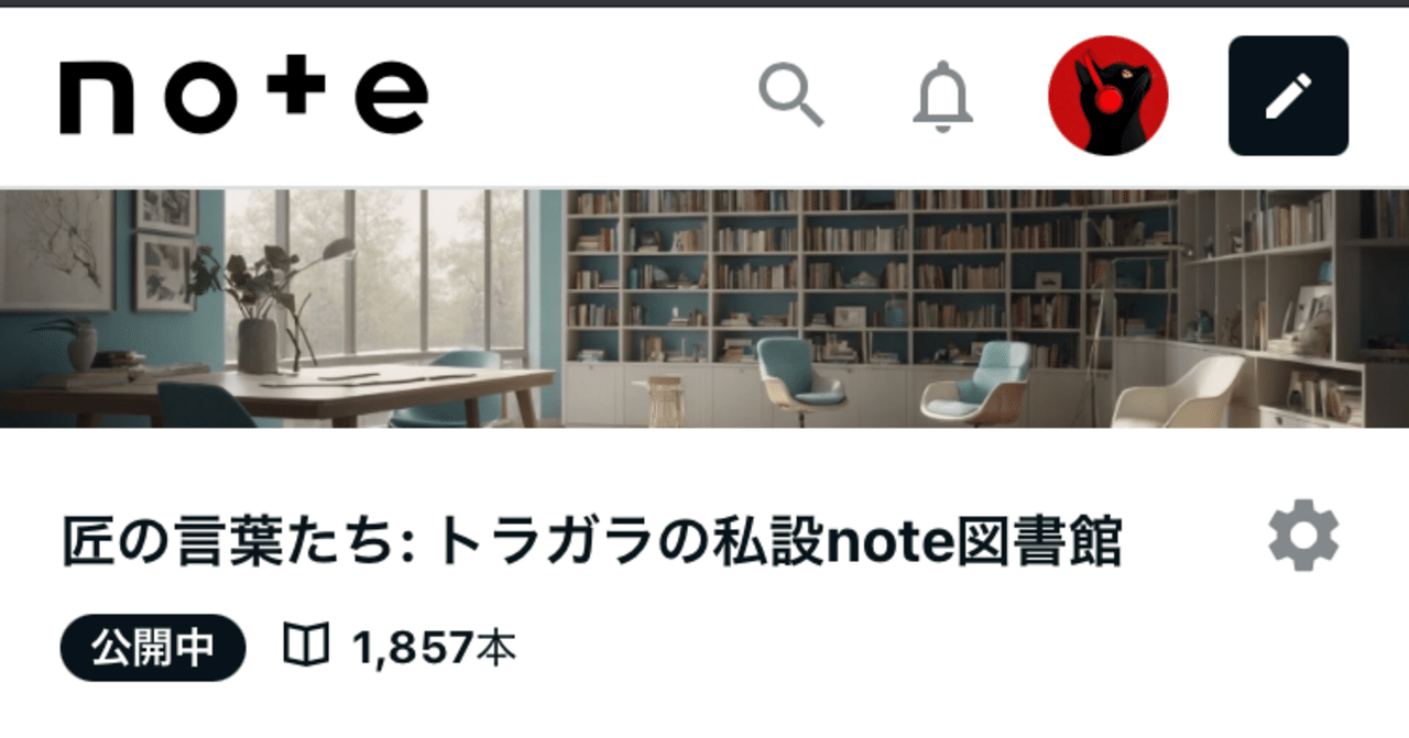 奥山莉子さんの、この noteのこの箇所を、モチベーションを保てない日のために、心にクリップオススメです。｜Trgr / カラストラガラ | システム思考x倫理 | 春のフォロバ99%
