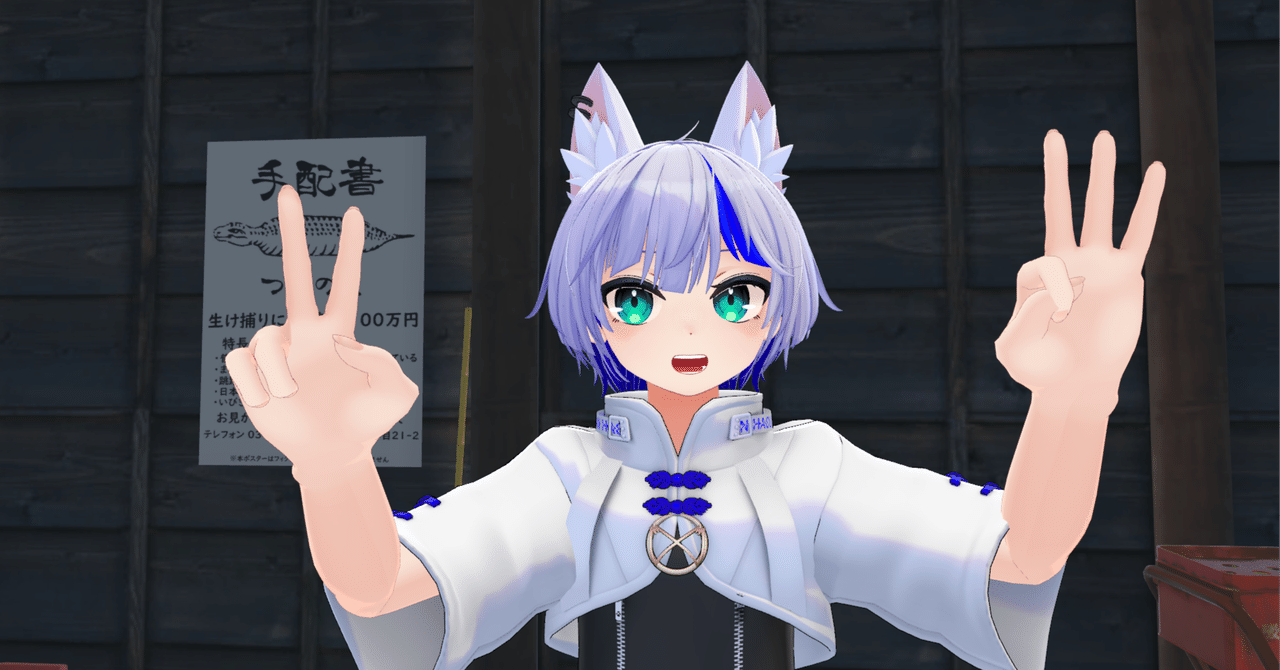 VRChat向け WEBカメラトラッキング機器レビュー｜Luck【ラック】