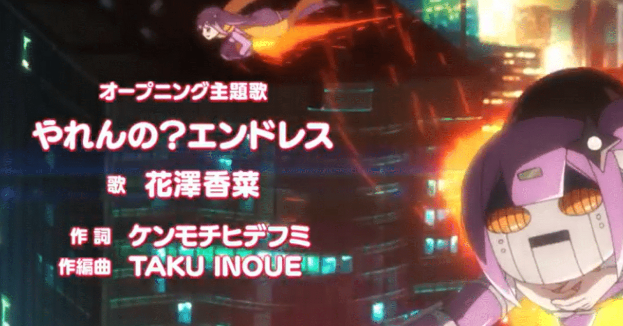 2025春アニメこれ見始めた！（追加1）｜Yasu Koma