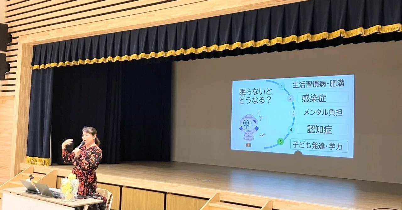 睡眠講話にこだわる理由｜印笑 MARI HIGUCHI