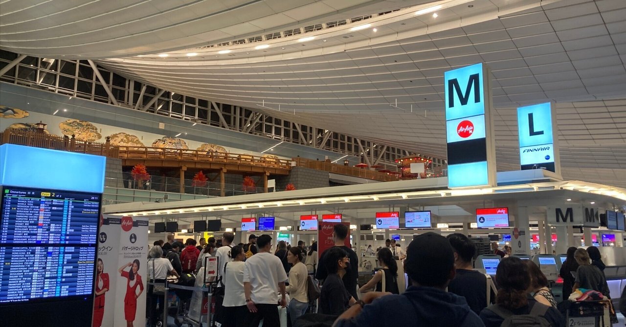 世界旅行出発の日｜yuto travel