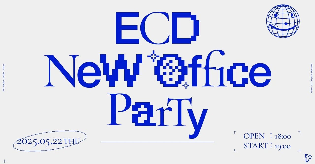ECD NEW OFFICE PARTYのお知らせ｜ECD｜地球中心デザイン研究所