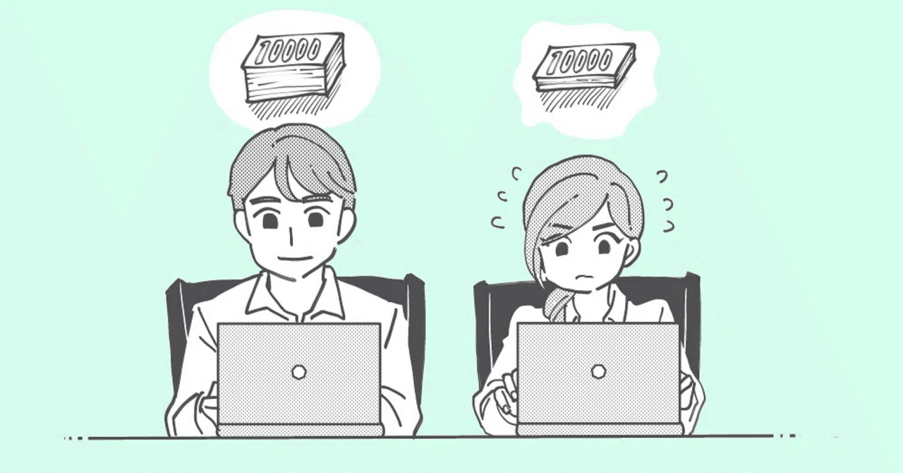 正社員より派遣の方が稼げる？収入の差とキャリアの現実｜sugi_tom