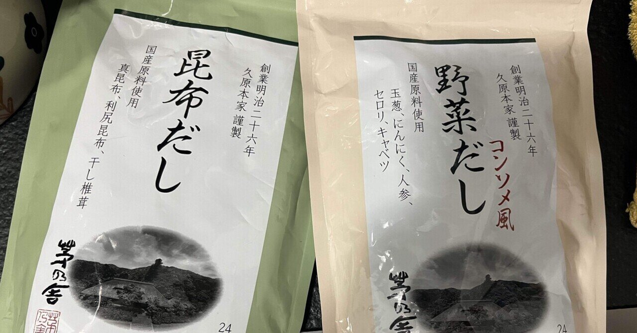 私の愛する日本の魔法の粉｜Emiko