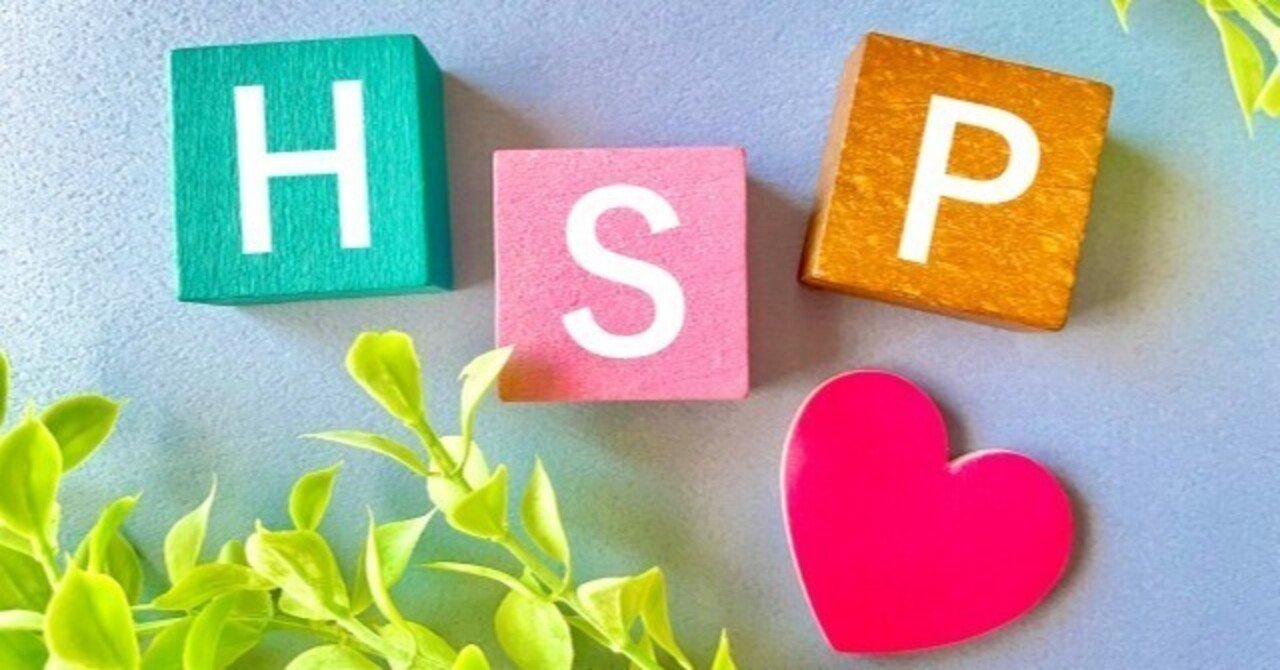 HSPの人がライターに向いていると思う5つの理由｜安藤ヨウコ