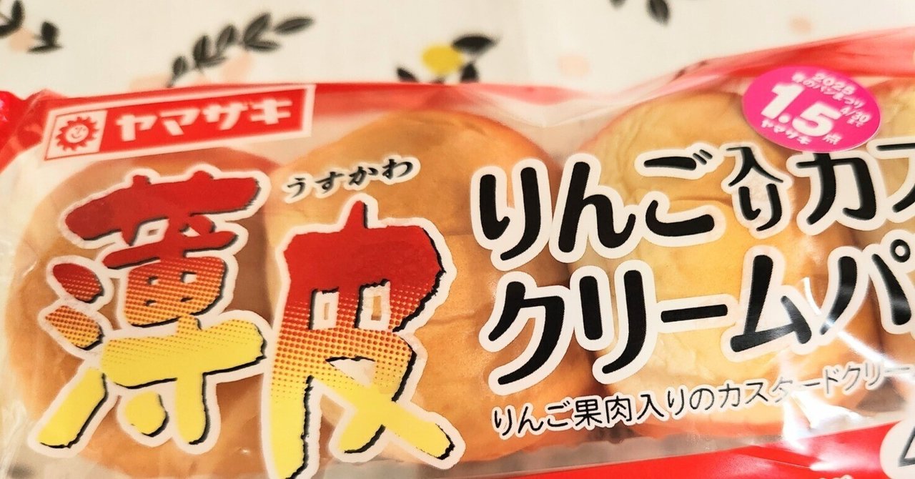 雑な朝ごはん2025/04/20｜natu