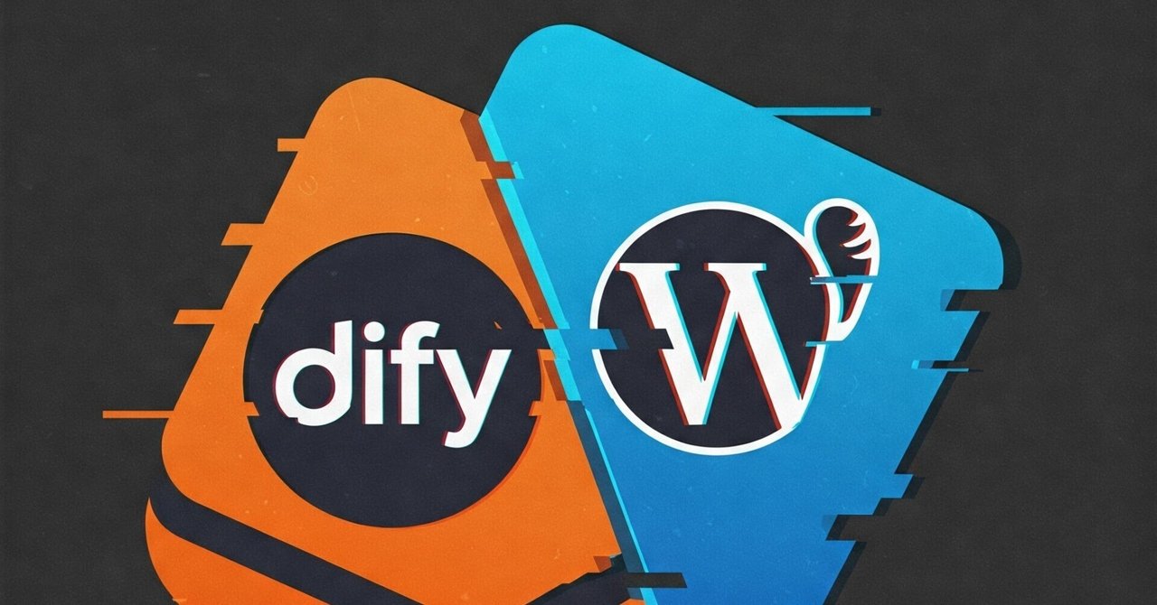 Dify x WordPress 自動投稿の徹底解説｜TWLV32