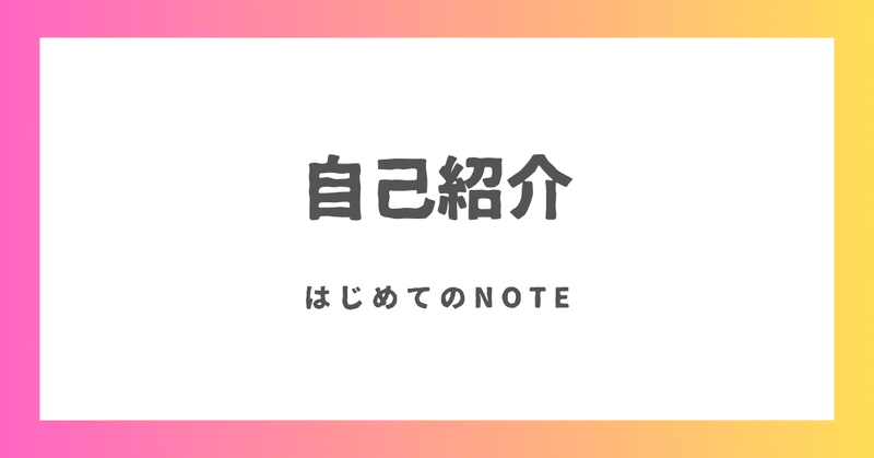 azuki_mame｜note