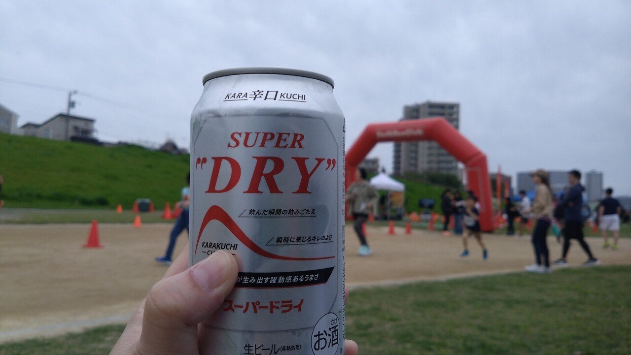 オットが市民マラソンに出るということで、応援＆荷物番をしているなう@多摩川。運動嫌いの私からすれば、お金払って走る意味が分からないわけですが。頑張って完走してほしいものです。｜OgAz/水無瀬 ...