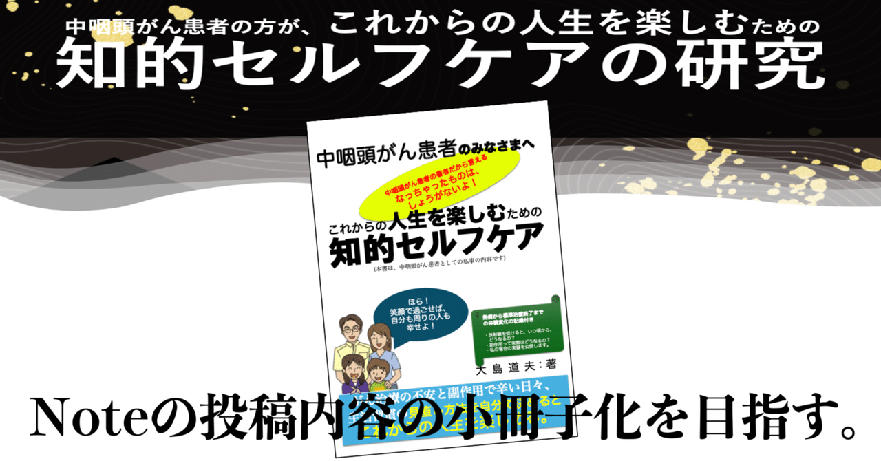 結局、自分が納得できる方法は自分で見つけるしかない。｜Learner Oshima【みっちゃん】