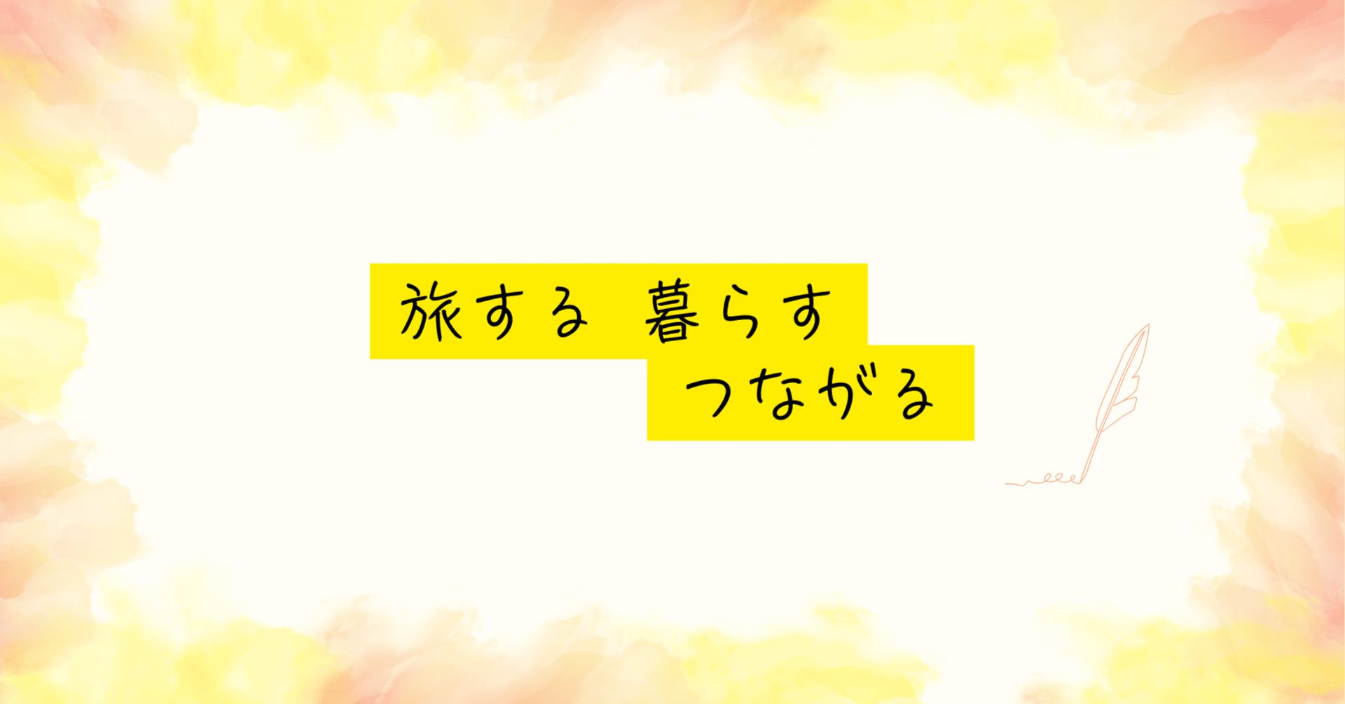 岡田 光世 Mitsuyo Okada｜note
