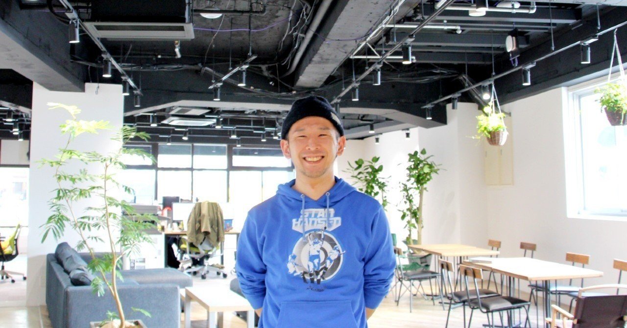 【社員インタビュー＃2】楽しくなければ登山じゃない！安全意識も楽しく面白く｜Spacekey Inc. / 株式会社スペースキー