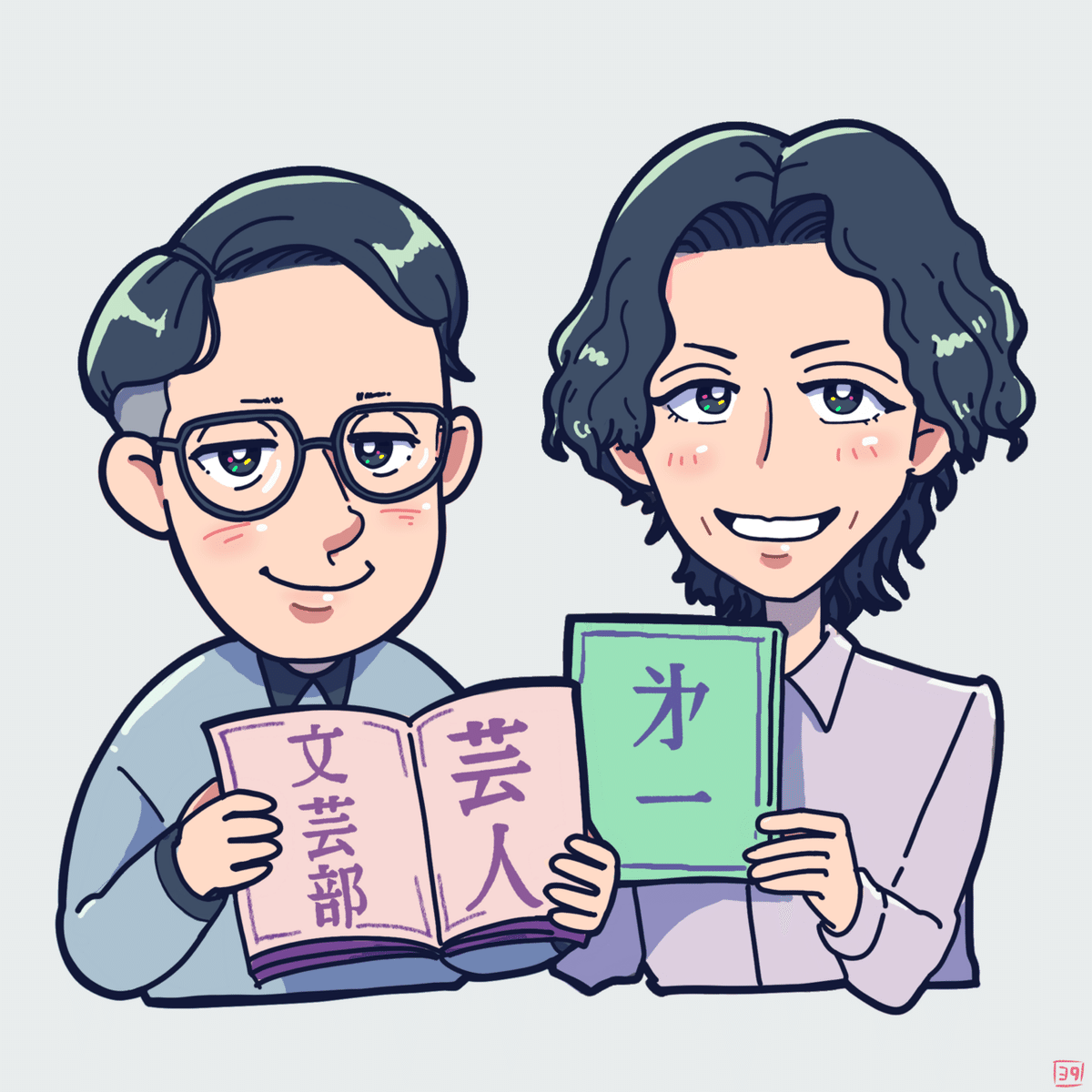 📓25/4/9-4/15 棲み分けたいだけ｜korin miku