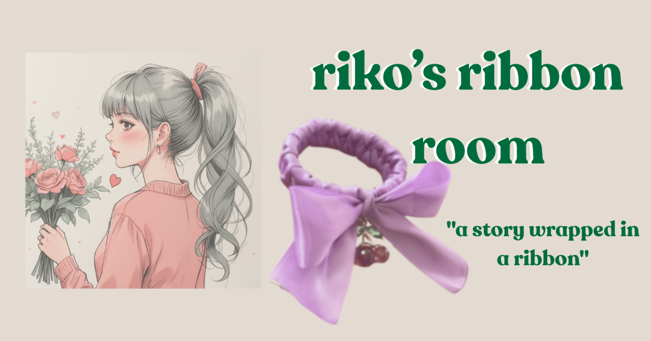 『髪を結ぶたび、わたしの物語がはじまる。』｜Riko Kuma