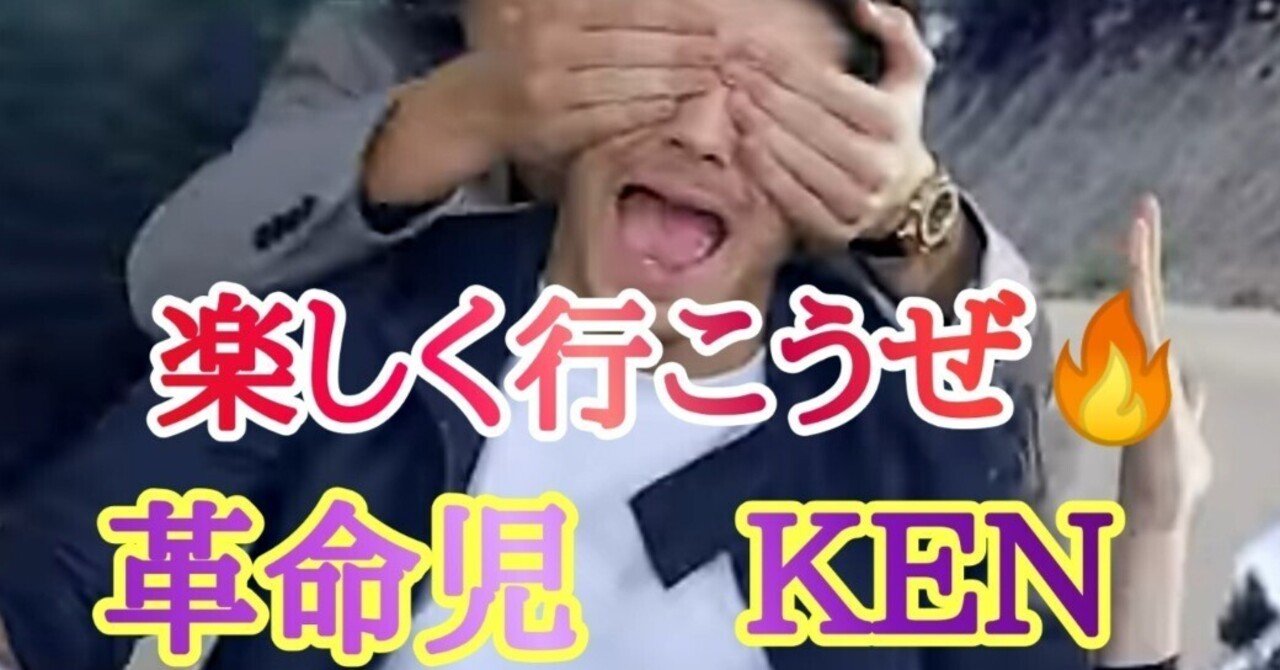 🏁山陽ミッドナイト🏁初日🏁全レース🏁🔥本気予想🔥🌸4月21日🌸｜🏁革命児🏁【👑ken👑】🏁愛すべき者のために🏁