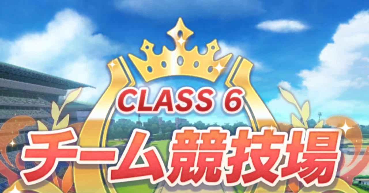 【基礎知識とキャラ選出編】推しといっしょにチムレのスコアを伸ばそう！｜kskb