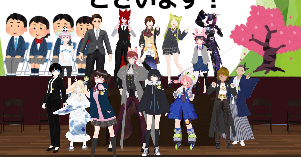 CLUSTARS学園第6期 卒業式 4月19日撮影記録｜ナオト