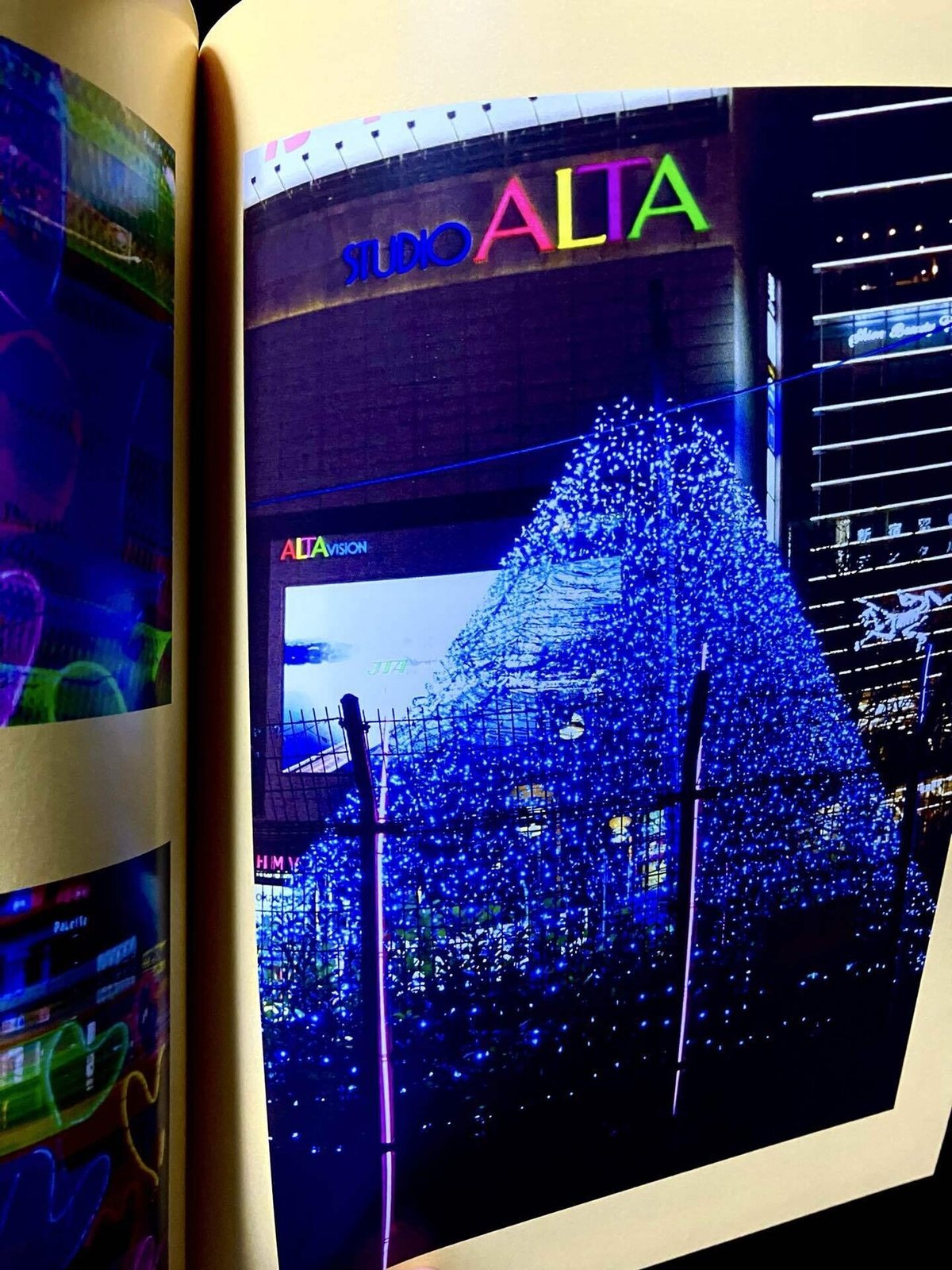 新宿散歩〔日記）｜KAZU−BON