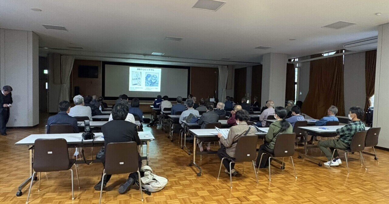 講演会「杉田庄一と太平洋戦争」｜Gustav Papa