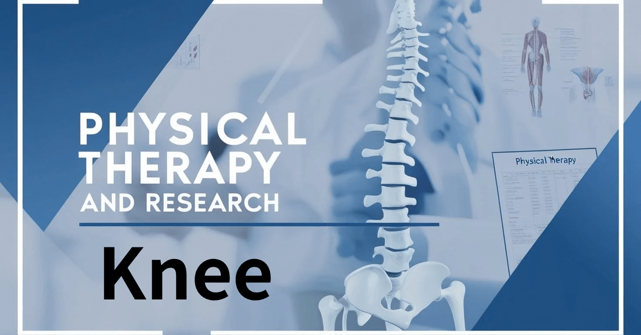 【柔軟性×判断基準】太もも裏が硬いといえるのはどんな時？～若者の柔軟性チェックに使える「膝伸ばし角度」の基準値～｜PT yoshi