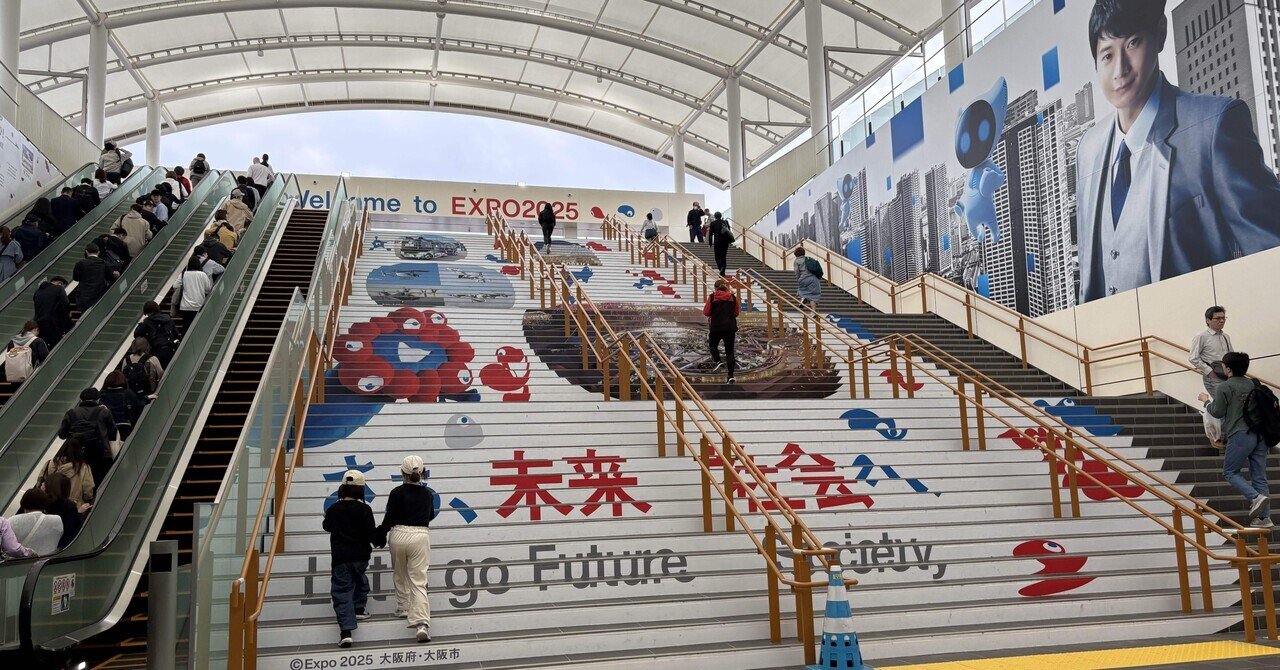 大阪・関西万博ボランティア！｜ior