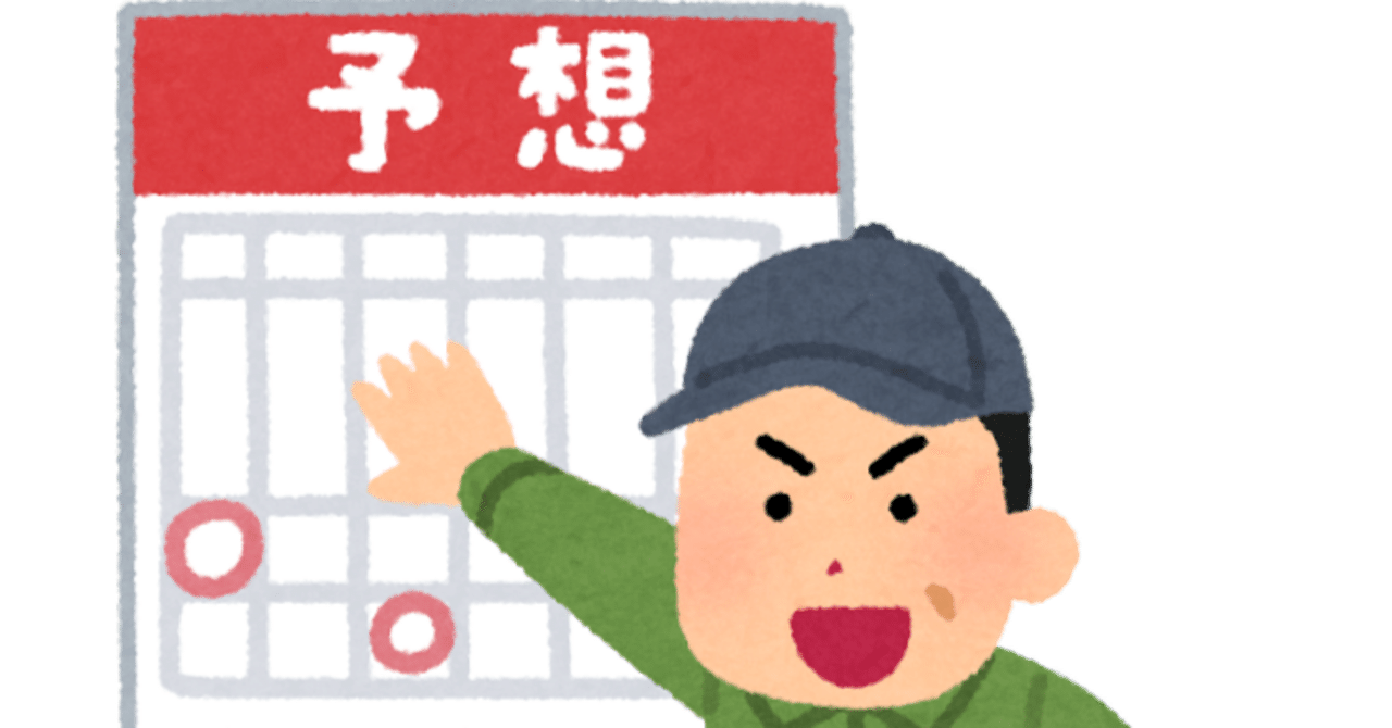 4/21 水沢競馬 推奨穴馬（2R 7R 9R 11R）｜てけ