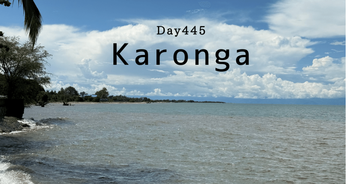 【Day445】Karonga｜K🇲🇼JOCV2023-3