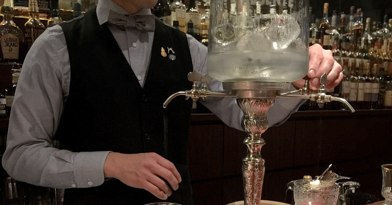 【NYアートの小ネタ】芸術家の愛したお酒｜Ishimura-san