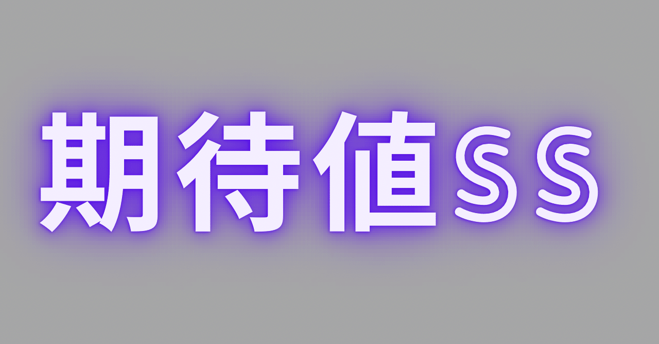 4/21【三国3R】09:39｜🍑競艇予想屋×MOMO🍑