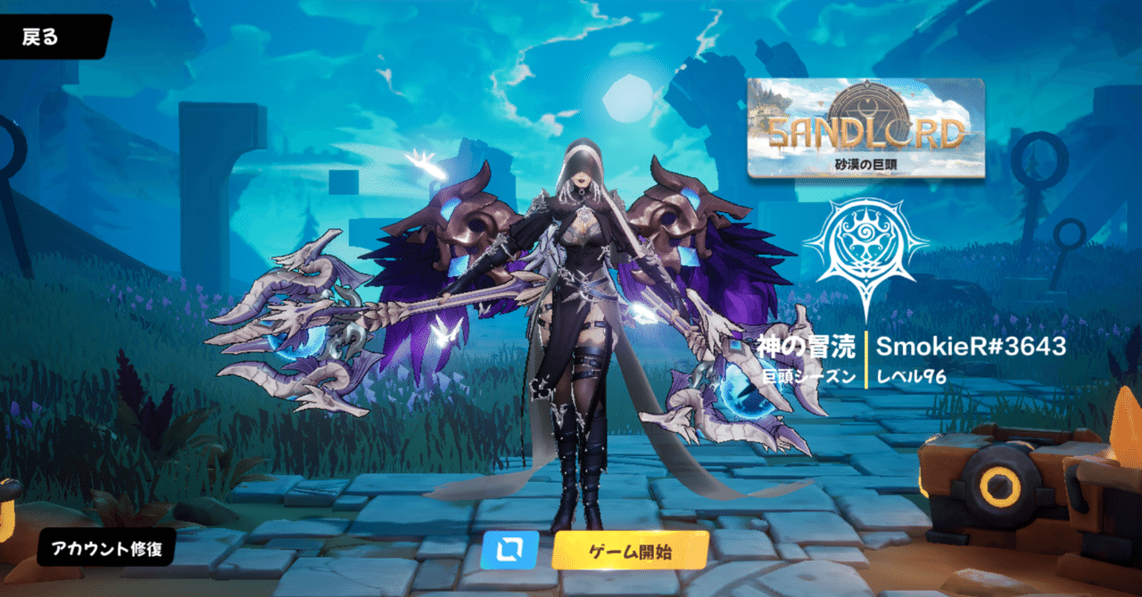 【TLI】ss8 トーチライトインフィニティー（torchlight: infinite）｜オラクルシーア｜その①｜SmokieR