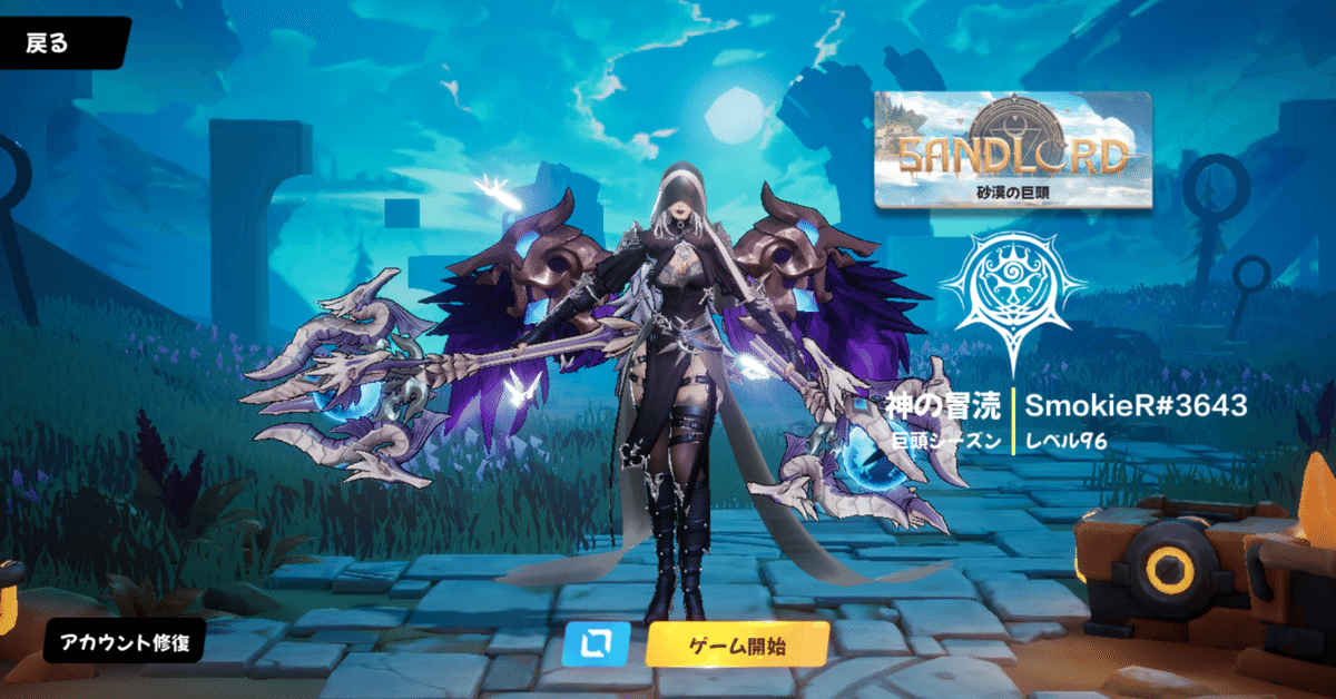 【TLI】ss8 トーチライトインフィニティー（torchlight: infinite）｜オラクルシーア｜その①｜SmokieR