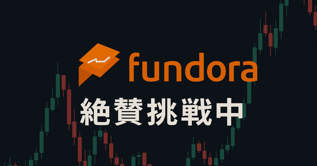 BTC/USD 朝からやってんね。｜katsu212