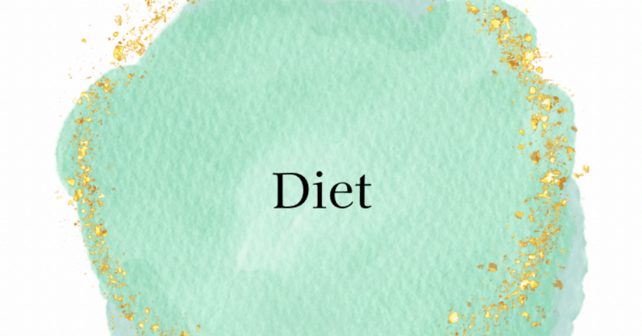 ダイエット-31日目-｜suzu