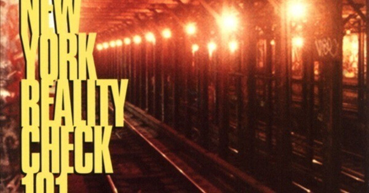 New York Reality Check 101 (1997)｜たい