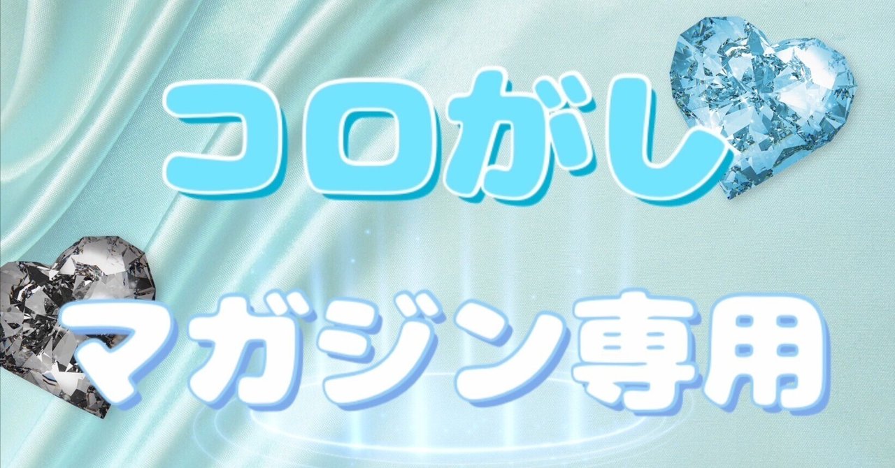 421💎ピアノのデイレースコロガシ💎目標金額100万円🖤軍資金1万円🩵低資金から爆益へ🖤1400~ ️start🩵｜💎コロガシ競艇予想師 ぴあの💎