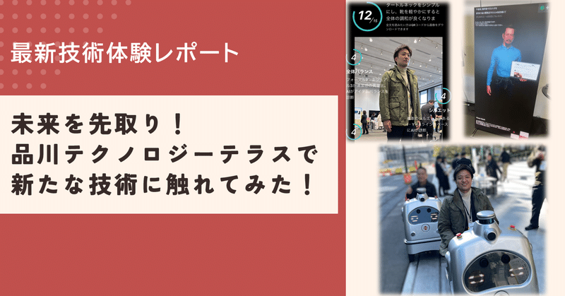 moreドコモ @NTTドコモ採用チーム