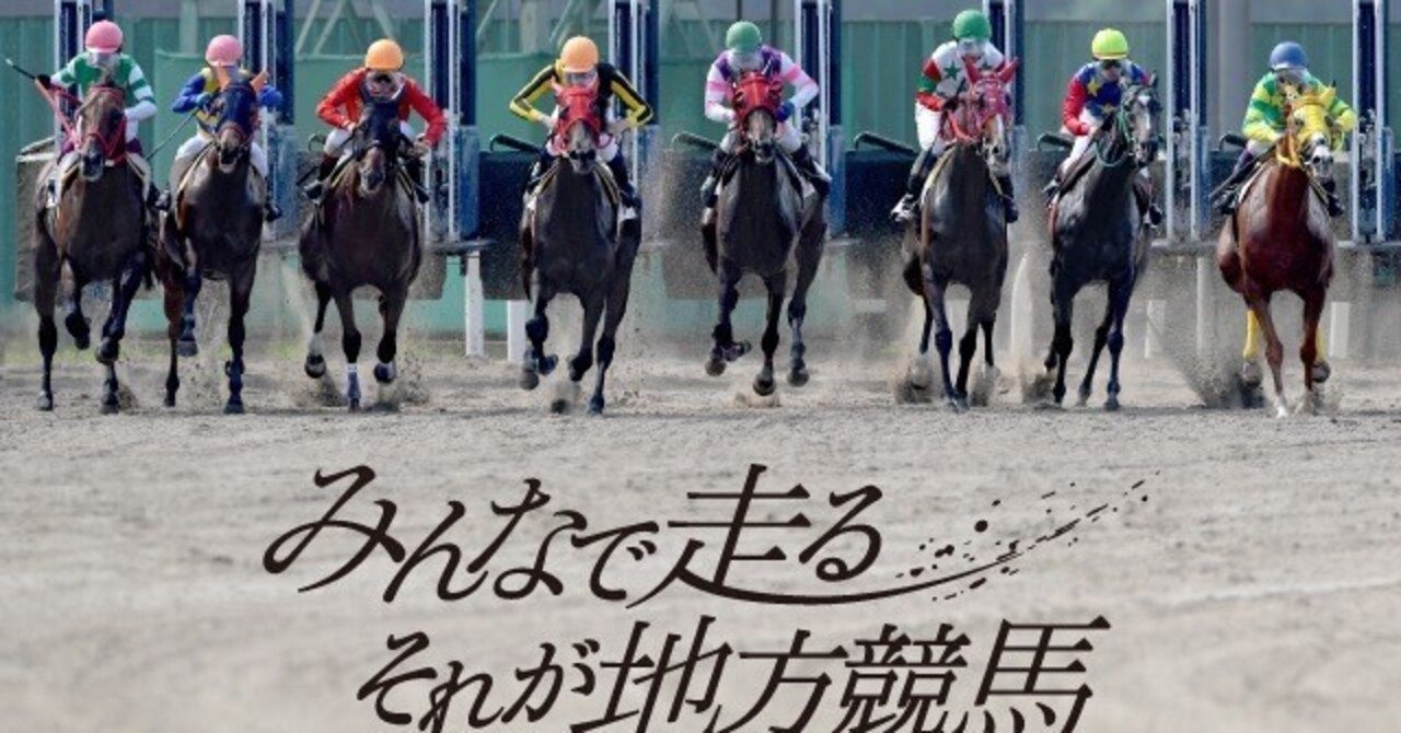 4月21日浦和競馬ネコ使い新聞社📰🐈｜ネコ使い🐈🐈🐈🐈