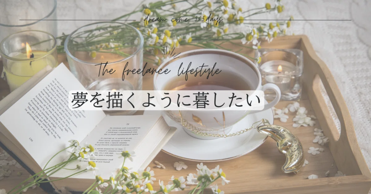 ami｜note