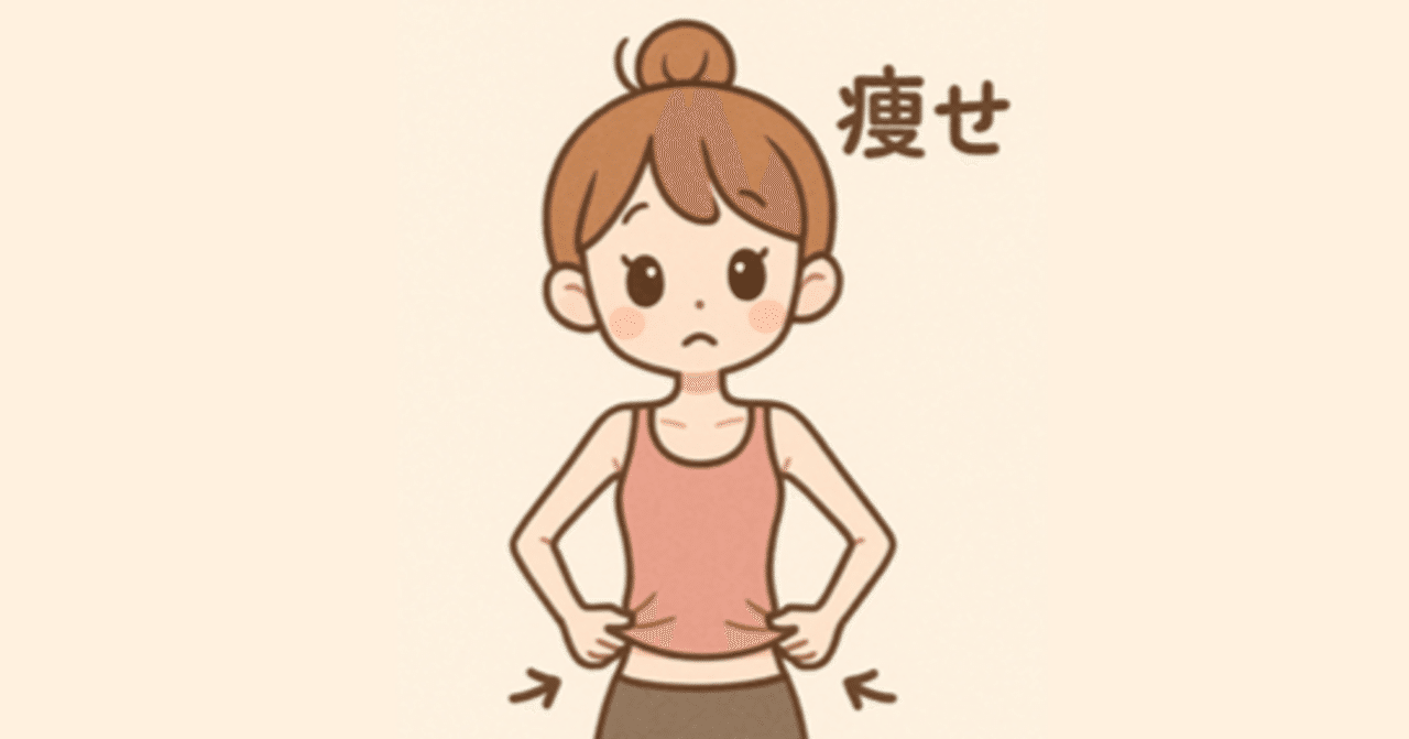 「成人女性の低体重・低栄養症候群（FUS）」が新たな疾患概念に｜Talker