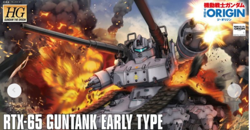 T-SPARK ダイアクロン DA-109 ダイアバトルス X-1」などタカラ T-SPARK ダイアクロン DA-109 ダイアバトルス X-1」などタカラ