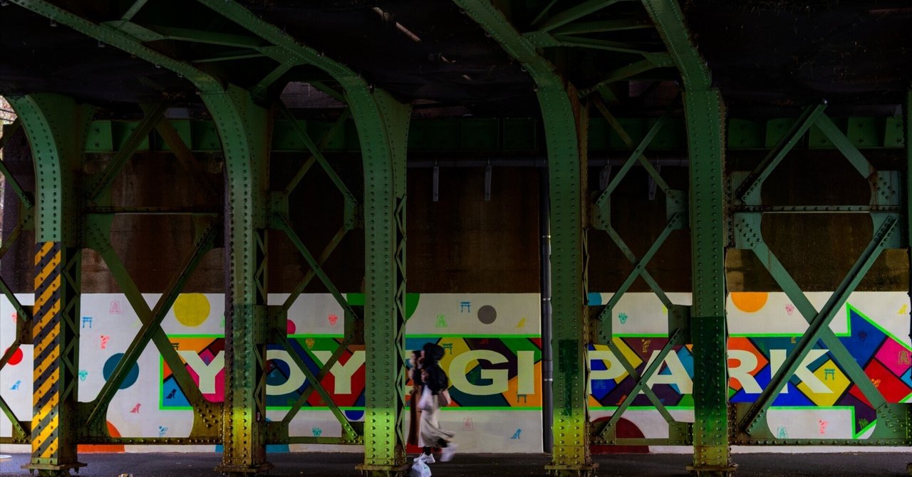 東京散歩 表参道～新宿｜krd@style89