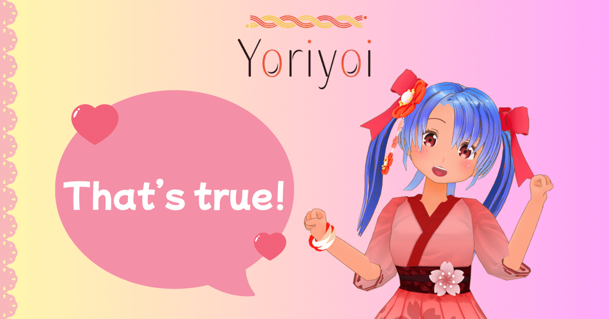 That’s true!｜♡CryptoMaids Yuki♡