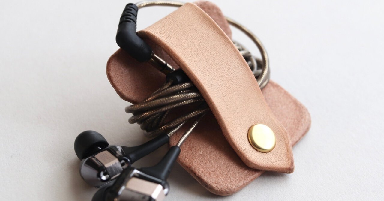 レザーコードクリップのカスタマイズ｜草木染レザーSou-no-Iro