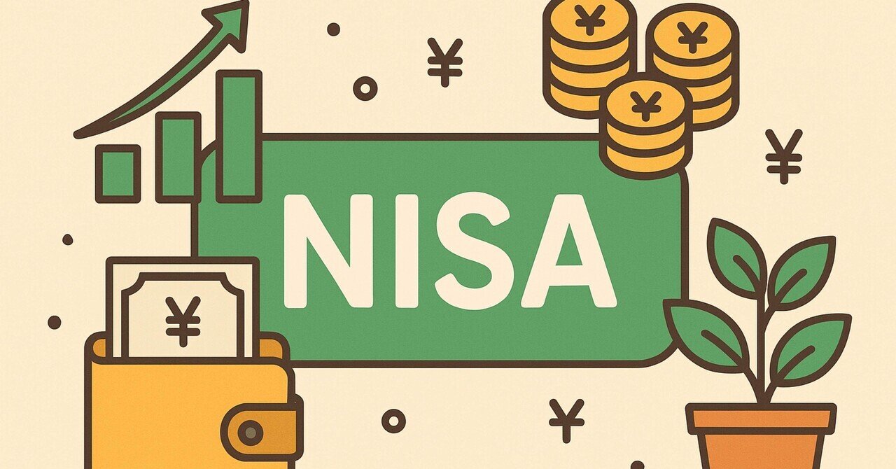 【2025年完全対応】新NISAのしくみをゼロから解説！積立・成長枠の違いも図解で理解！｜ユースケの独り言(新nisa初心者向け動画)