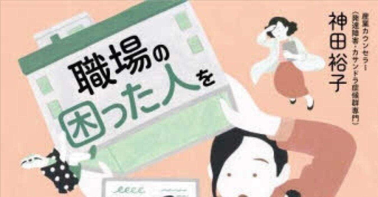 【ノアズブレイズの言葉｜発達障害と共にあるあなたへ】｜Noah Blaze