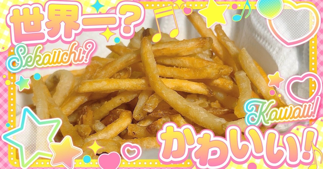 maynell←これなに？#1｜maynell