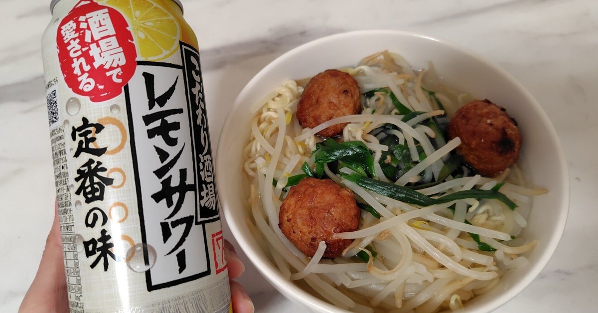 【無職】仕事決まりました！だけど…😞｜zono