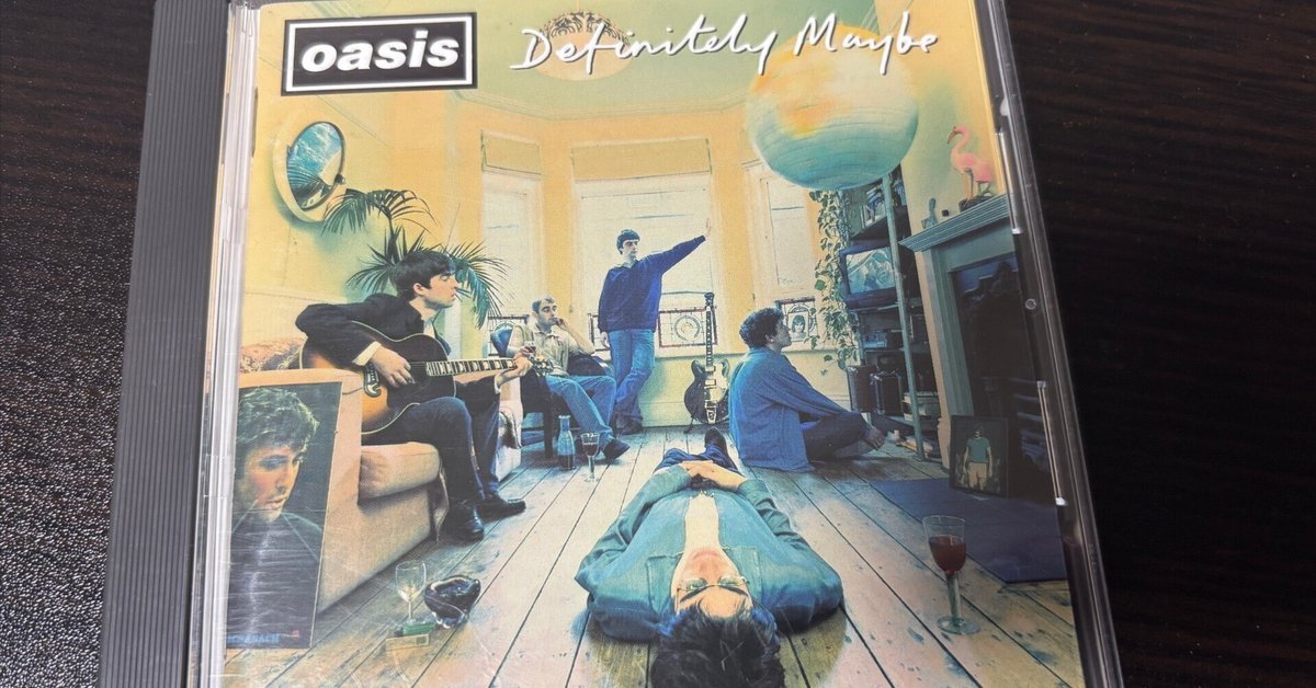 洋楽和訳-Shakermaker/oasis-｜新座ケンタ