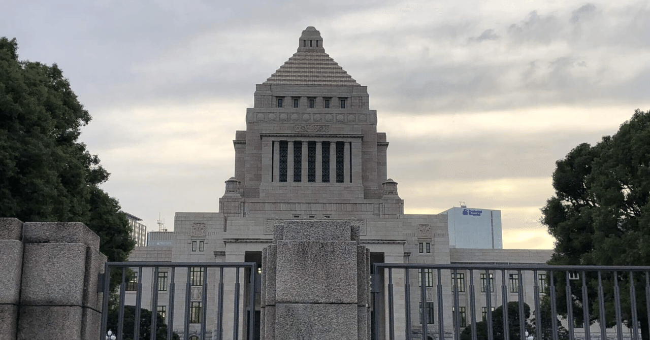 政治が分かる8152字｜風雲不有無