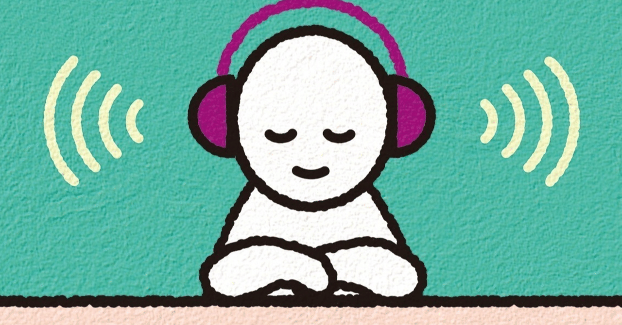 4/1~15日に投稿したラジオ番組の不採用と採用メール公開【Vol.2】｜ごんまる